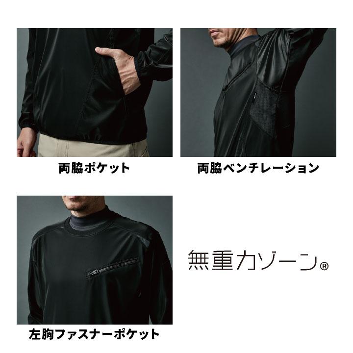 TS DESIGN 長袖 防風 ストレッチシャツ 秋冬 上着 メンズ レディース ストレッチ 仕事服 作業着 おしゃれ トップス TOWA tw-4625-b : 作業服・空調服・医療白衣の ...