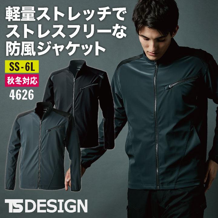 TS DESIGN 長袖 ジャケット 秋冬 防風 ストレッチ 上着 メンズ レディース 仕事服 作業着 おしゃれ カジュアル トップス TOWA tw-4626 : 作業服・空調服・医療白衣の ...
