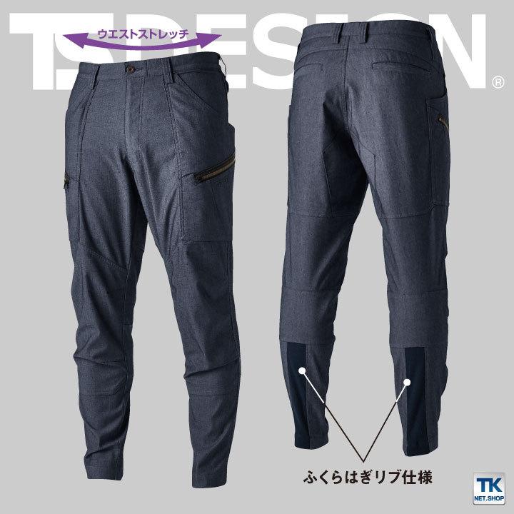 TS DESIGN X TEC ニッカーズメンズカーゴパンツ KNICKER'S ストレッチ 軽量 日本製 カジュアル 作業服 作業着 メンズ 男性 TOWA 春夏 秋冬 tw-5534 ...