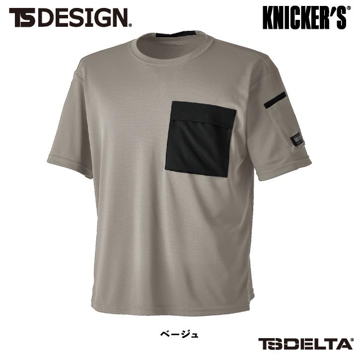 TS DESIGN ニッカーズ ドライ半袖Tシャツ 春夏 上着 メンズ レディース 軽量 消臭 吸汗速乾 仕事服 作業着 おしゃれ トップス TOWA 大きいサイズ tw-5535-b ...