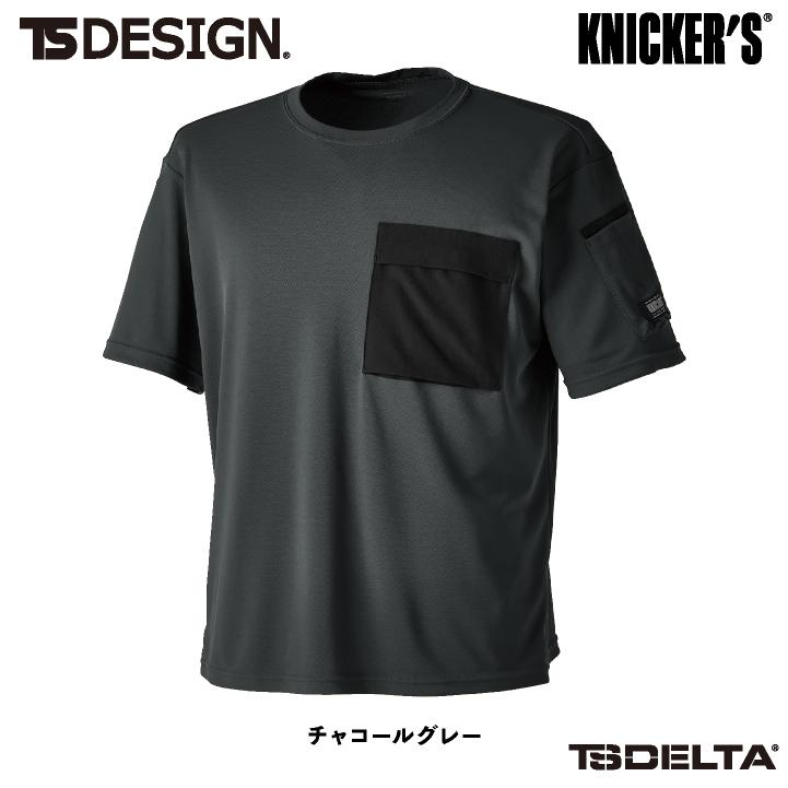 TS DESIGN ニッカーズ ドライ半袖Tシャツ 春夏 上着 メンズ レディース 軽量 消臭 吸汗速乾 仕事服 作業着 おしゃれ トップス TOWA 大きいサイズ tw-5535-b ...