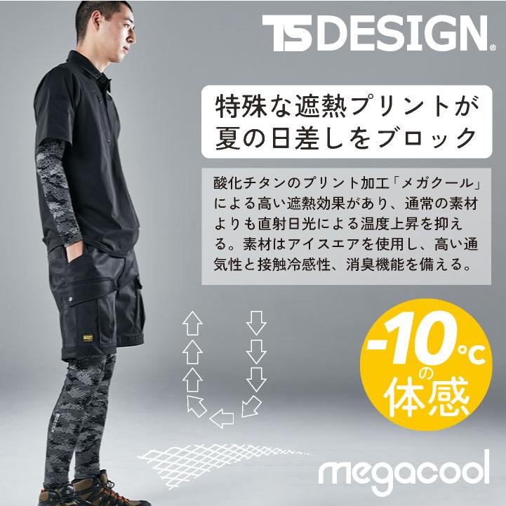 TS DESIGN アームカバー 春夏 秋冬 インナー メンズ UVカット 消臭 上部に滑り止め 仕事服 おしゃれ (ネコポス) tw-8016 : 作業服・空調服・医療白衣のWorkTK ...