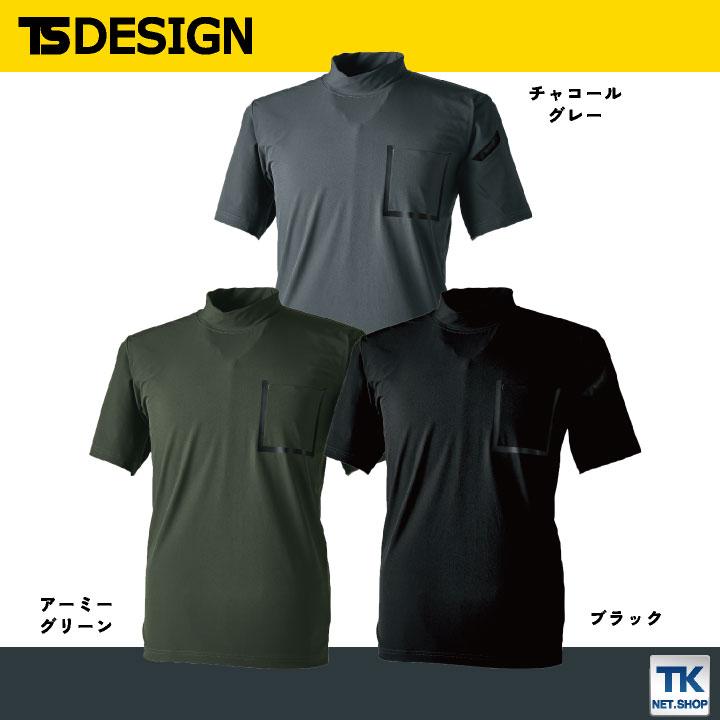 TS DESIGN 半袖Tシャツ 春夏 高通気 吸汗速乾 消臭機能 反射機能 メンズ レディース おしゃれ 作業着 tw-83552 : 作業服・空調服・医療白衣のWorkTK - 通販 ...