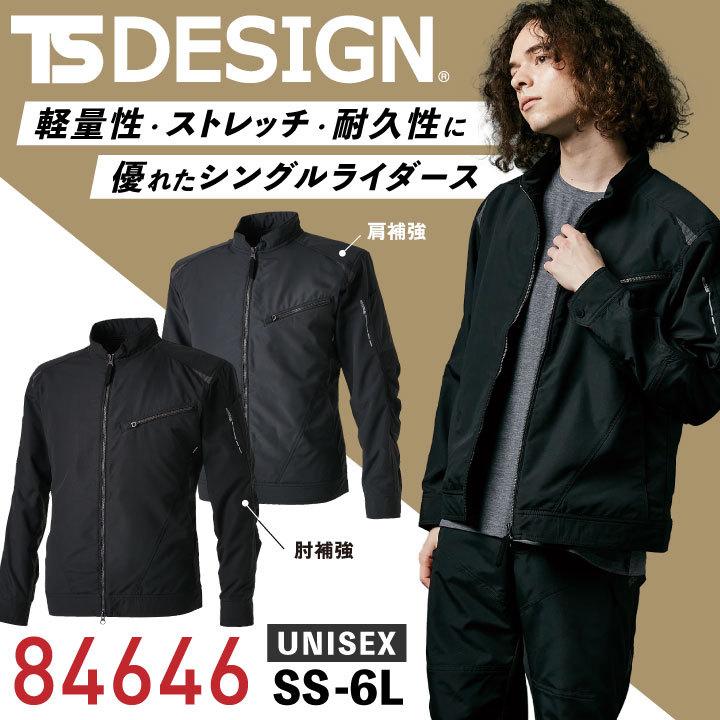 TS DESIGN ストレッチタフ ライダーワークジャケット 軽量 高強度 撥水加工 カジュアル 作業着 メンズ レディース 男女兼用 TOWA 春夏 秋冬 長袖 tw-84646 : 作業服 ...