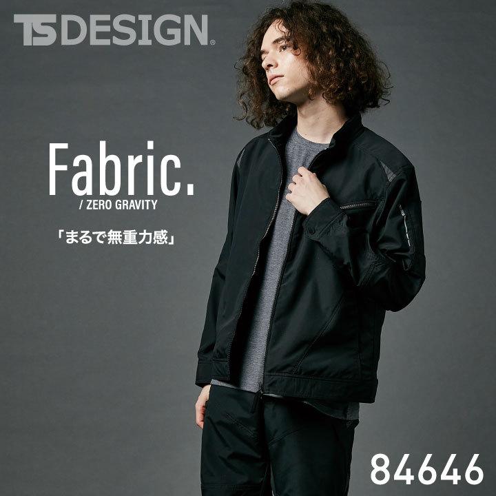 TS DESIGN ストレッチタフ ライダーワークジャケット 軽量 高強度 撥水加工 カジュアル 作業着 メンズ レディース 男女兼用 TOWA 春夏 秋冬 長袖 tw-84646 : 作業服 ...