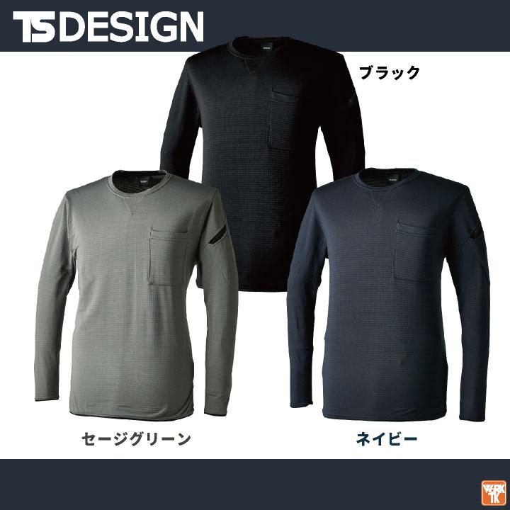 TS DESIGN 長袖 ロングスリーブ Tシャツ 秋冬 上着 メンズ レディース 仕事服 作業着 おしゃれ トップス TOWA tw-8525-b : tw-8525-b : 作業服・空調服 ...