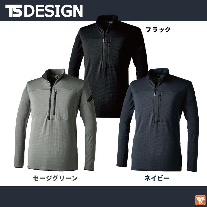TS DESIGN 長袖 ハーフジップシャツ 秋冬 上着 メンズ レディース 仕事服 作業着 カジュアル おしゃれ トップス TOWA tw-85251-b : 作業服・空調服・医療白衣の ...