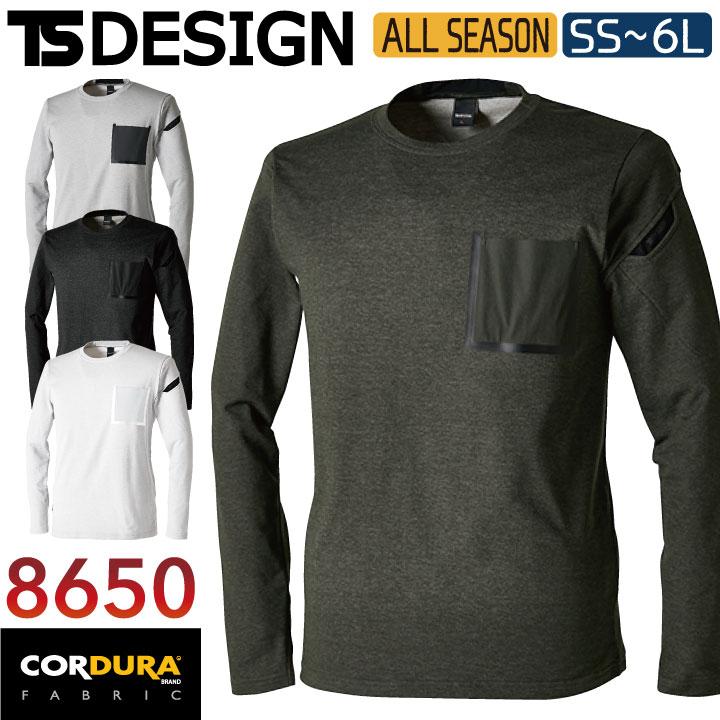 TS DESIGN Tシャツ ストレッチ 作業着 年間 コーデュラ 長袖 ワークシャツ カジュアル オールシーズン レディース 春夏 秋冬 tw-8650-b : tw-8650-b : 作業 ...