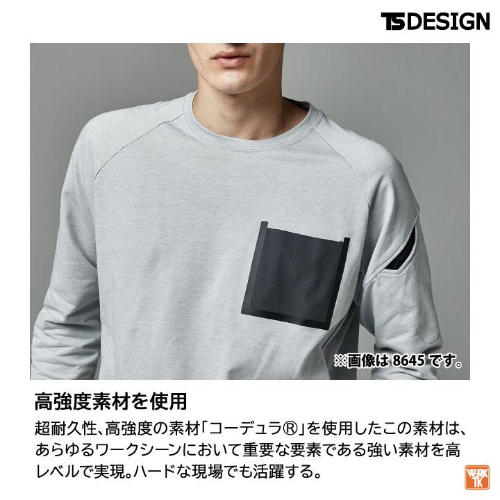 TS DESIGN Tシャツ ストレッチ 作業着 年間 コーデュラ 長袖 ワークシャツ カジュアル オールシーズン レディース 春夏 秋冬 tw-8650-b : tw-8650-b : 作業 ...