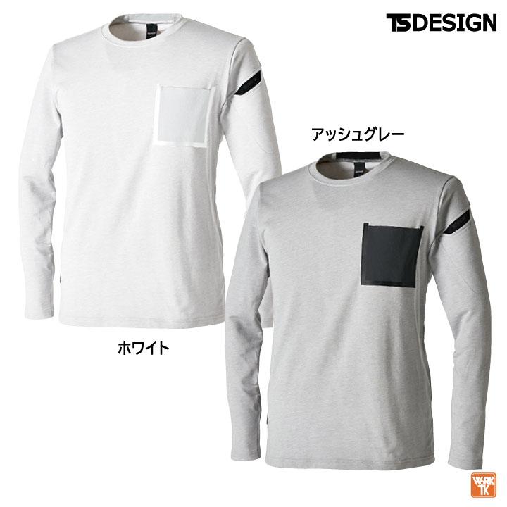 TS DESIGN Tシャツ ストレッチ 作業着 年間 コーデュラ 長袖 ワークシャツ カジュアル オールシーズン レディース 春夏 秋冬 tw-8650-b : tw-8650-b : 作業 ...