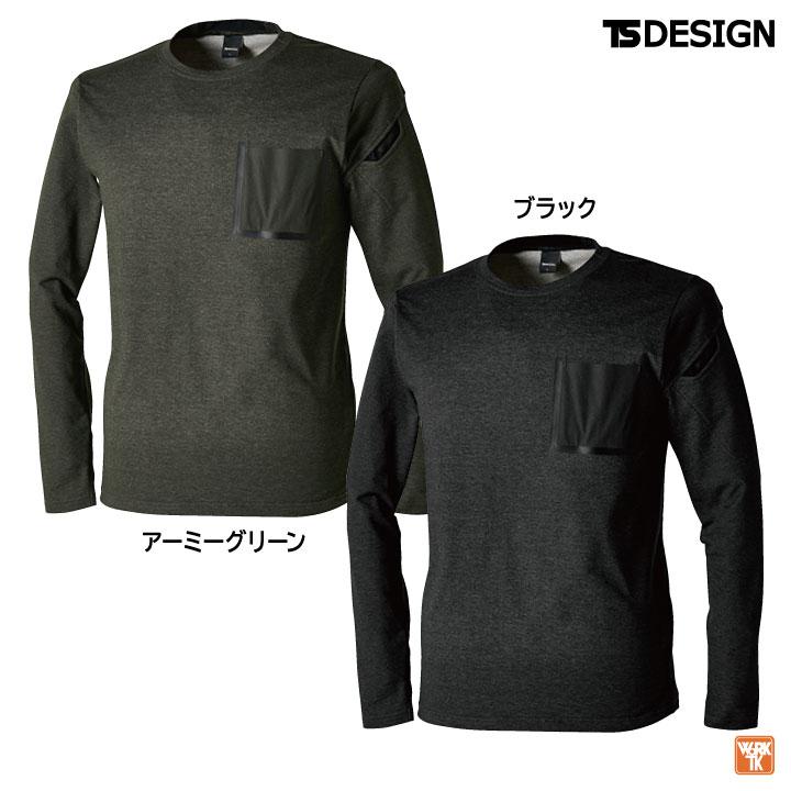 TS DESIGN Tシャツ ストレッチ 作業着 年間 コーデュラ 長袖 ワークシャツ カジュアル オールシーズン レディース 春夏 秋冬 tw-8650 : 作業服・空調服・医療白衣の ...