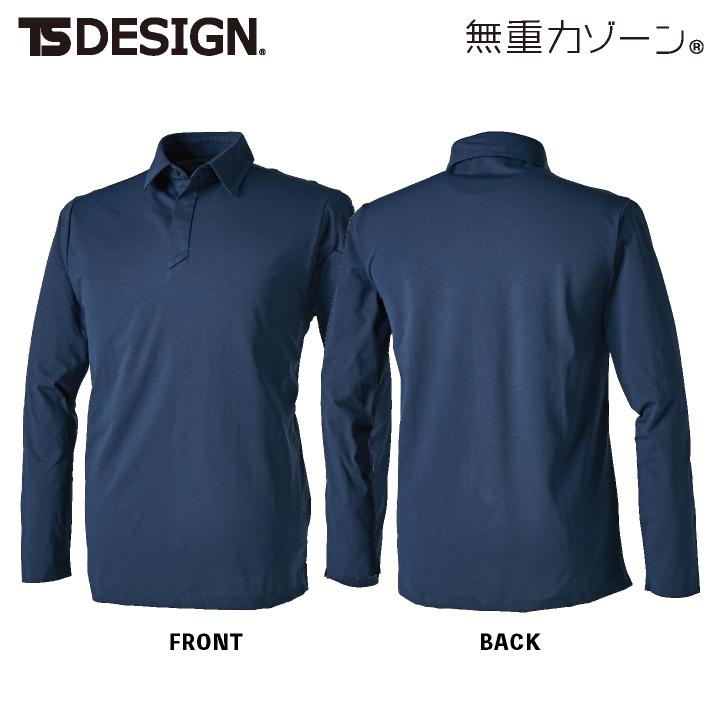 TS DESIGN 長袖ポロシャツ 春夏 秋冬 上着 メンズ レディース 消臭 吸汗速乾 4Dストレッチ UVカット 仕事服 作業着 おしゃれ トップス TOWA tw-9075 : 作業服 ...