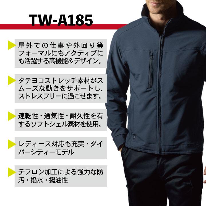 ストレッチ ジャケット ブルゾン 速乾 通気性 耐久性 防汚 撥水 レディース対応 タカヤ商事 TW-A185 秋冬 長袖 ty-twa185 : 作業服・空調服・医療白衣のWorkTK ...