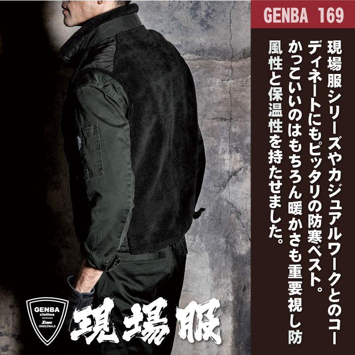 ジーベック ボアベスト 現場服 防風 保温 防寒 両面ボア 秋冬 XEBEC xb-169-b : 作業服・空調服・医療白衣のWorkTK - 通販 - Yahoo!ショッピング