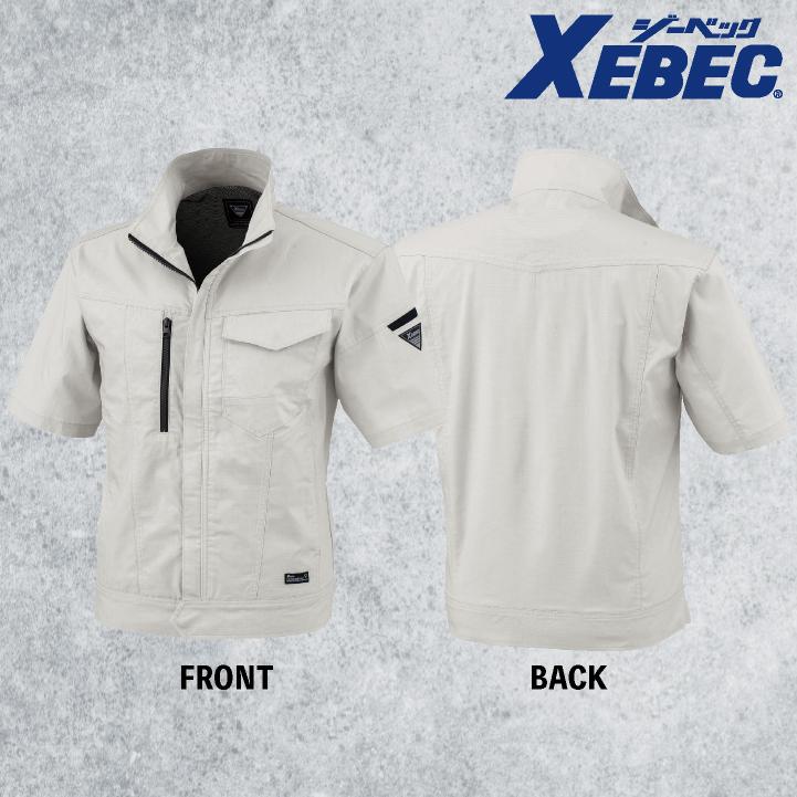 ジーベック 半袖ブルゾン 春夏 秋冬 上着 メンズ レディース 接触冷感 ストレッチ 帯電防止 吸水速乾 エコ 仕事服 作業着 作業服 おしゃれ トップス xb-1771 : 作業服・空調服 ...