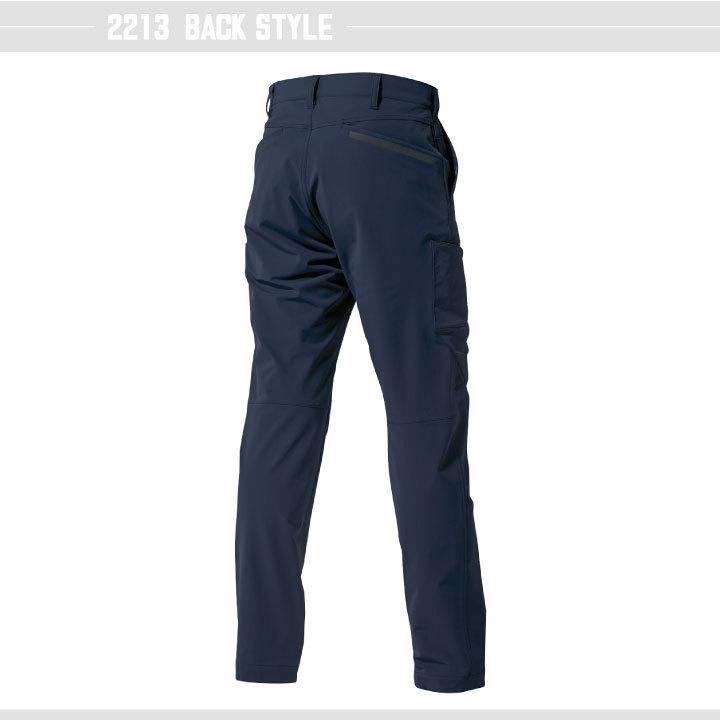 ジーベック カーゴパンツ C.ZONE クロスゾーン コーデュラ ナイロン ストレッチ 撥水 春夏 秋冬 XEBEC xb-2213 : 作業服・空調服・医療白衣のWorkTK - 通販 ...