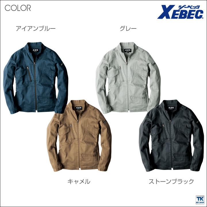ジーベック 長袖ブルゾン 伸縮素材 洗い加工 ブルゾン 作業服 作業着 おしゃれ かっこいい 長袖 ジャケット xb-2234-b : 作業服・空調服・医療白衣のWorkTK - 通販 ...