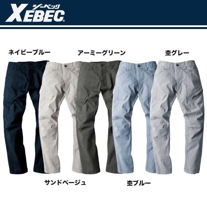ジーベック カーゴパンツ 作業着 作業服 ワークウェア ユニフォーム 春夏 おしゃれ XEBEC xb-2296-b : 作業服・空調服・医療白衣のWorkTK - 通販 - Yahoo!ショッピング