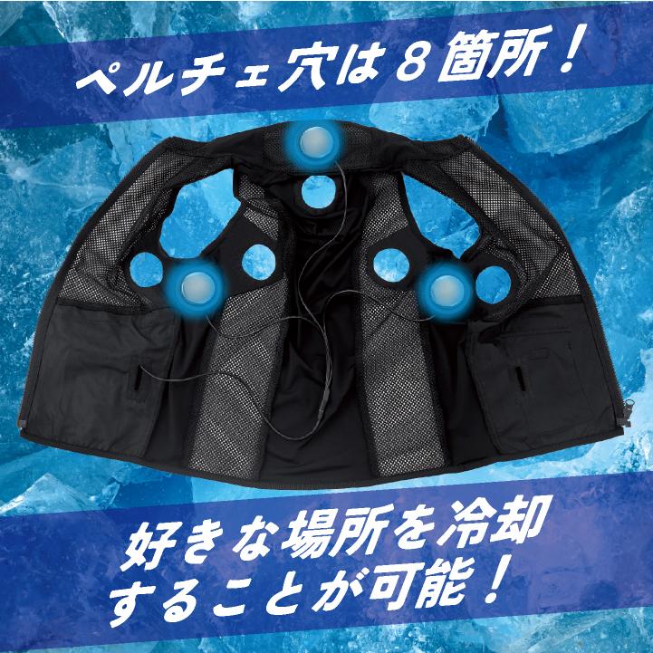 ジーベック ペルチェベストセット 春夏 電動ウェア メンズ レディース バッテリー 接触冷感 ストレッチ 仕事服 おしゃれ xb-33001 : 作業服・空調服・医療白衣のWorkTK ...