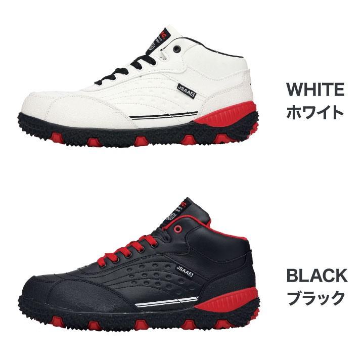 ジーベック セーフティーシューズ JSAA-A種合格品 鋼製先芯 ミドルカット メンズ レディース 安全靴 クォーターカット 棘状ソール 4E XEBEC 春夏 秋冬 xb-85129 ...