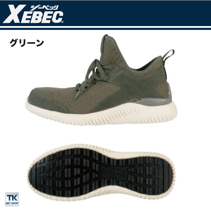 プロスニーカー 安全靴 鉄製先芯 作業着 作業服 ワークウェア ユニフォーム ジーベック 通気性 安全性 耐滑性能 おしゃれ XEBEC xb-85145 :xb-85145:作業服・空調服 ...