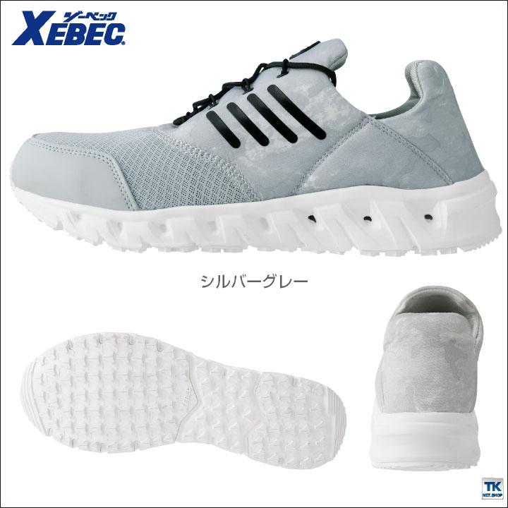 プロスニーカー 鉄製先芯 ジーベック セーフティーシューズ 通気性 男女兼用 衝撃吸収 耐油性ゴム底 スニーカー XEBEC 安全靴 xb-85146 :xb-85146:作業服・空調服・医療 ...