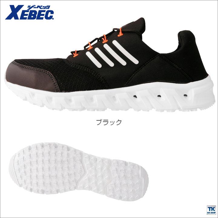 プロスニーカー 鉄製先芯 ジーベック セーフティーシューズ 通気性 男女兼用 衝撃吸収 耐油性ゴム底 スニーカー XEBEC 安全靴 xb-85146 :xb-85146:作業服・空調服・医療 ...