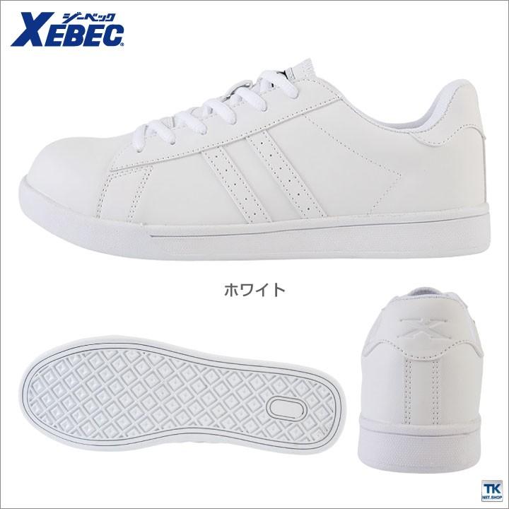 ジーベック セーフティーシューズ JSAA-A種合格品 樹脂先芯 ローカット メンズ レディース 安全靴 シンプル XEBEC 抗菌防臭 衝撃吸収 春夏 秋冬 xb-85410 :xb ...