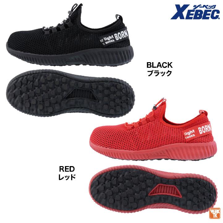 ジーベック セーフティーシューズ スリッポン 樹脂先芯 メンズ レディース 安全靴 通気性 衝撃吸収 スニーカー XEBEC 春夏 秋冬 xb-85412 : xb-85412 : 作業服 ...