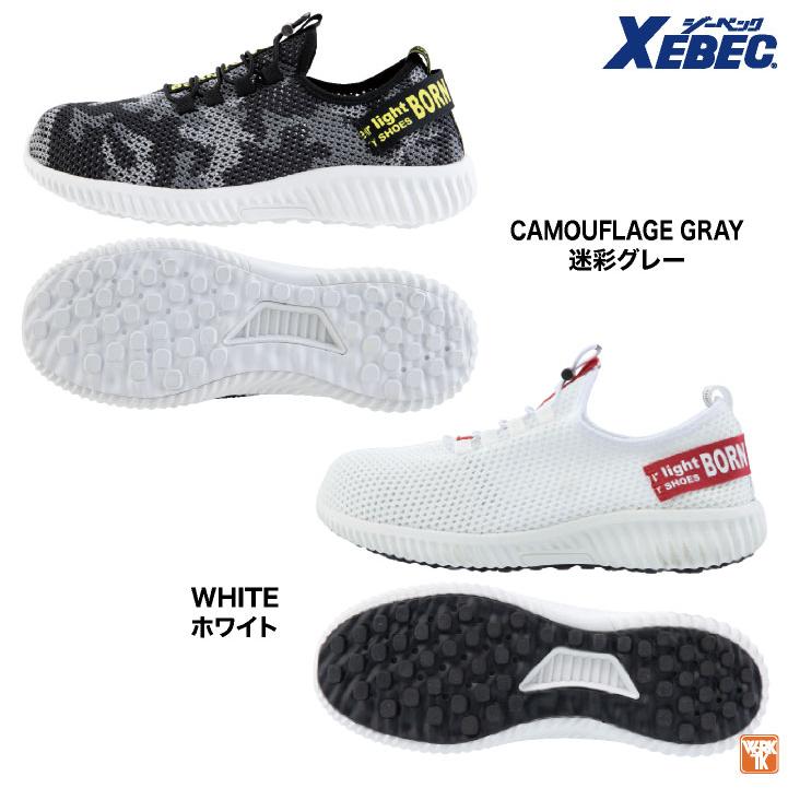 ジーベック セーフティーシューズ スリッポン 樹脂先芯 メンズ レディース 安全靴 通気性 衝撃吸収 スニーカー XEBEC 春夏 秋冬 xb-85412 : xb-85412 : 作業服 ...