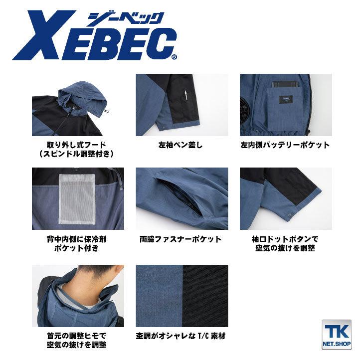 ジーベック 空調服(R) 仕事服 半袖ブルゾン フード付き 涼しい カジュアル サイドファン アウトドア メンズ 空調ウェア 春夏 空調作業服 単品 xb-xe98026-t : 作業服・空調 ...