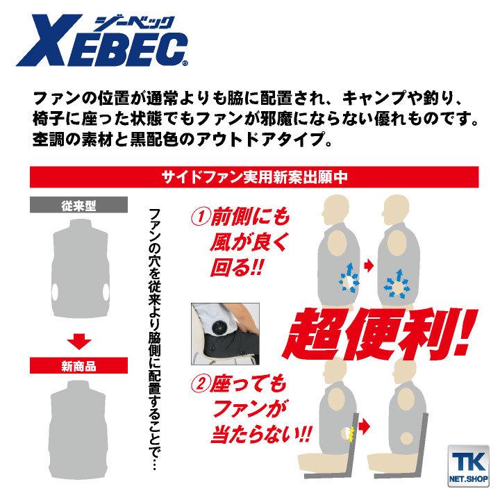 ジーベック 空調服(R) 仕事服 半袖ブルゾン フード付き 涼しい カジュアル サイドファン アウトドア メンズ 空調ウェア 春夏 空調作業服 単品 xb-xe98026-t : 作業服・空調 ...