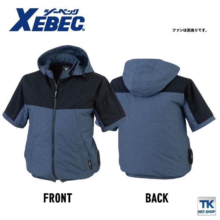 ジーベック 空調服(R) 仕事服 半袖ブルゾン フード付き 涼しい カジュアル サイドファン アウトドア メンズ 空調ウェア 春夏 空調作業服 単品 xb-xe98026-t : 作業服・空調 ...