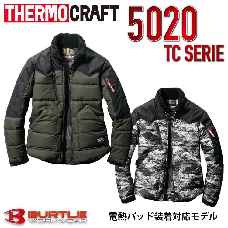 BURTLE 作業着 作業服 バートル ジャケット 防寒ジャケット 5020 ジャケットのみ あすつく対応 : Work unEVEN - 通販 - Yahoo!ショッピング