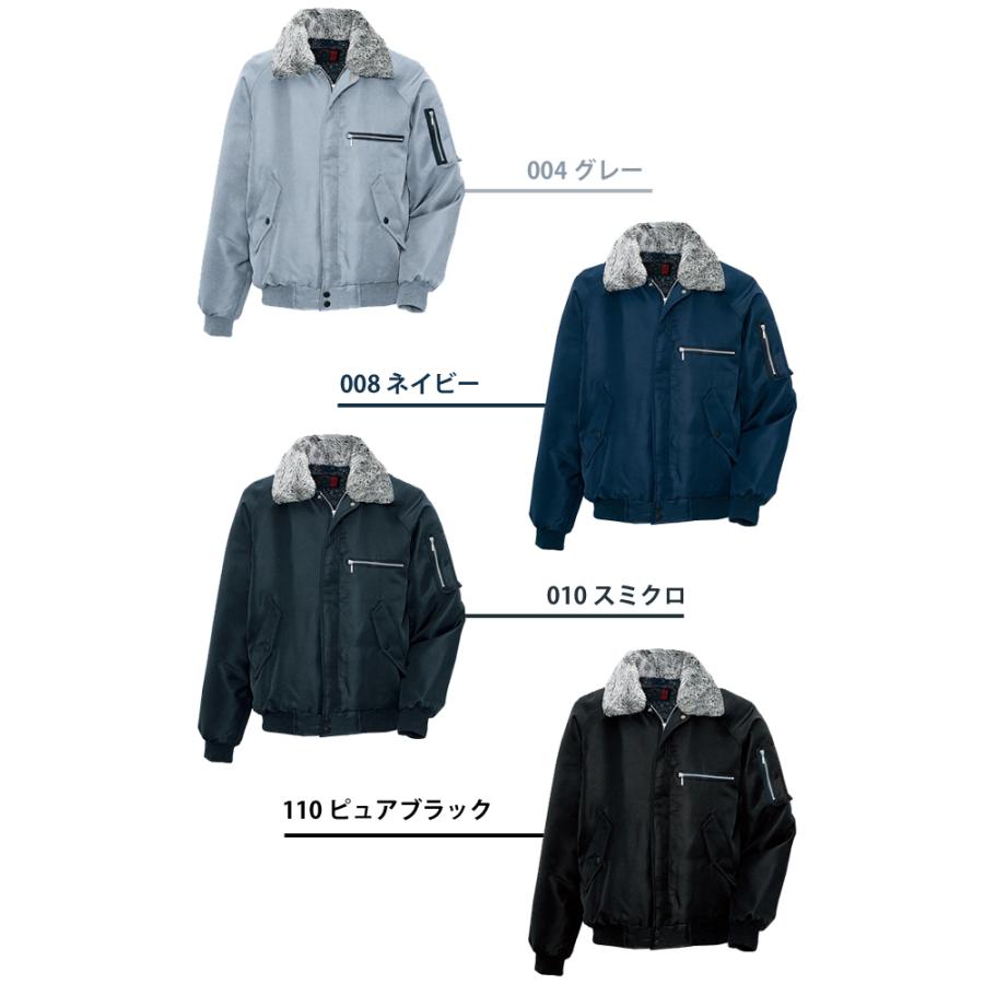 【4L】作業服 作業着 防寒着 AITOZ 10549 影狼 ブルゾン ジャケット 防寒 裏ボア 抜群のコストパフォーマンス！ 秋冬物 az10549 アイトス : Work unEVEN ...