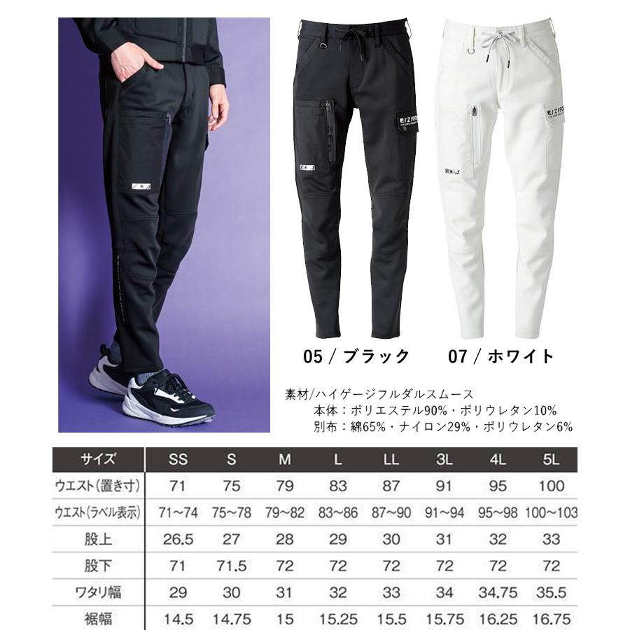 作業服 作業着 I'Z FRONTIER 3952 カーゴパンツ ストレッチ ニット素材 オールシーズン iz3952 アイズフロンティア : Work unEVEN - 通販 - Yahoo ...