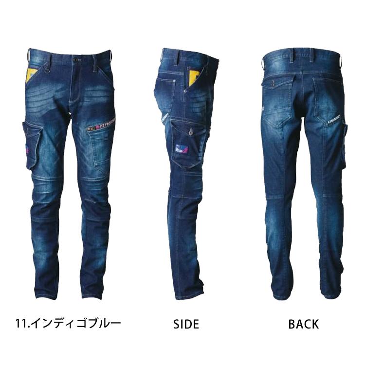 I'Z FRONTIER 作業服 作業着 7262 カーゴパンツ ストレッチ 3D オールシーズン iz7262 アイズフロンティア 取り寄せ : Work unEVEN - 通販 ...