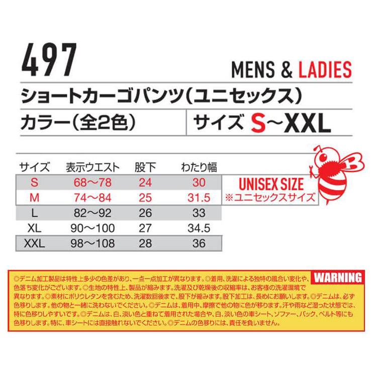 BURTLE 【数量限定】【S-XL】 バートル 作業着 ショートパンツ デニム ストレッチ 伸縮性抜群 夏 涼しい ブラック kk497 あすつく対応 : Work unEVEN - 通販 ...