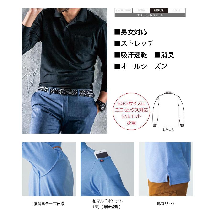 BURTLE 4L バートル 作業着 吸汗速乾 消臭 ストレッチ 長袖 ポロシャツ 505 kk505 おしゃれ かっこいい 取り寄せ : Work unEVEN - 通販 - Yahoo ...