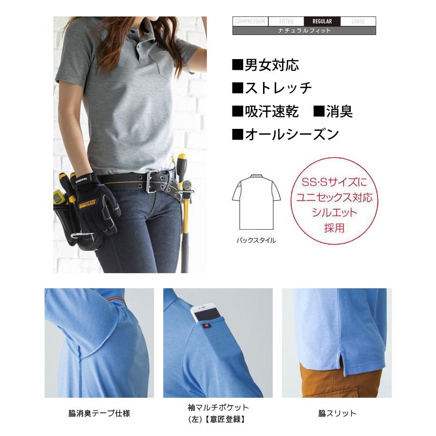 BURTLE SS-3L バートル 作業着 レディース対応 吸汗速乾 消臭 ストレッチ 半袖 ポロシャツ 507 kk507 おしゃれ かっこいい 取り寄せ : Work unEVEN ...