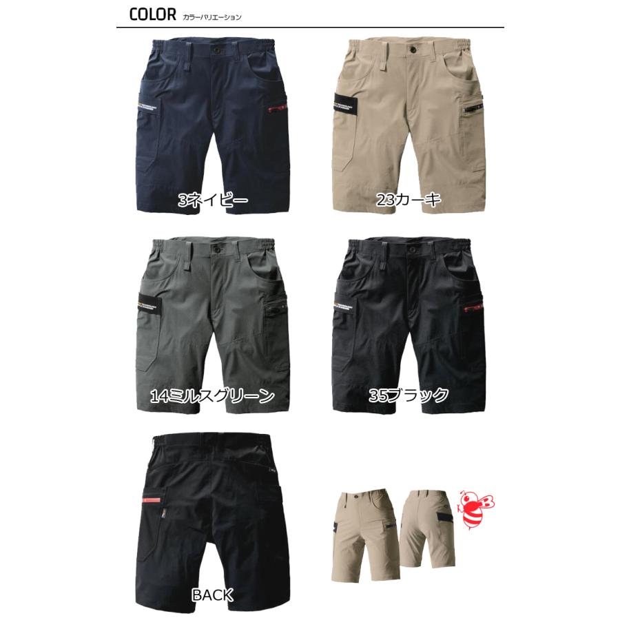 BURTLE 【M-XL】バートル ハーフパンツ 作業着 2024 コーデュラ 摩耗性 軽量 吸水性 在庫限り kk697 : Work unEVEN - 通販 - Yahoo!ショッピング