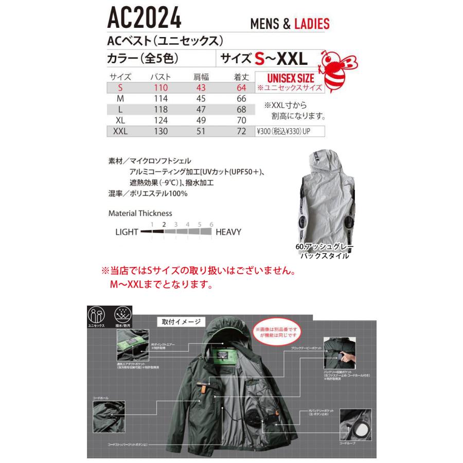 BURTLE 【服のみ】 エアークラフト バートル AC2024 2024新作 ベスト サイドファンタイプ 男女 作業服 空調 熱中症対策 ファン付きウェア kkac2024 あすつく対応 ...