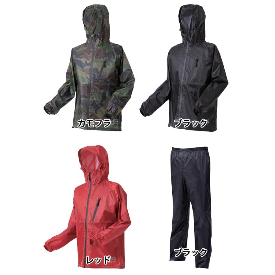 喜多 レインウェア 合羽 1710 上下セット 雨具 軽量 撥水 反射 止水テープ 取り寄せ : Work unEVEN - 通販 - Yahoo!ショッピング