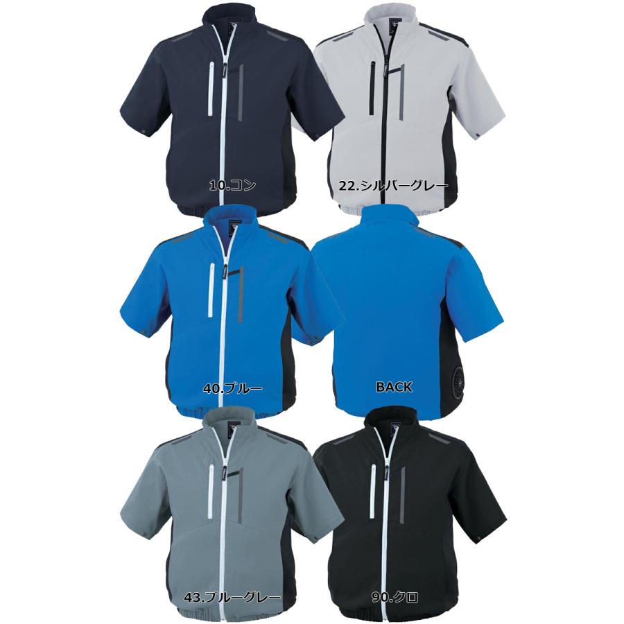 ジーベック 空調服R 【4L5L】 服のみ XE98027 半袖ブルゾン 作業服 空調 ファン付きウェア サイドファン 帯電防止 伸縮素材 xbxe98027 取り寄せ : Work ...