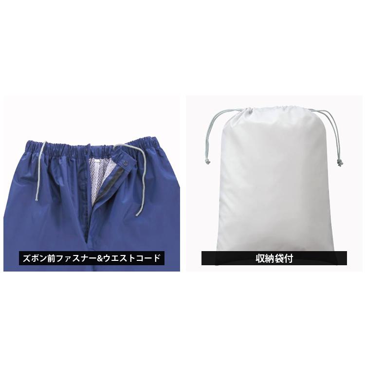 【5L】レインウエア 作業用 暗所 反射材 2色反射テープ 連動フード レインスーツ 上下セット 雨具 カッパ 弘進ゴム KOHSHIN yjsf-01 取り寄せ : Work unEVEN ...