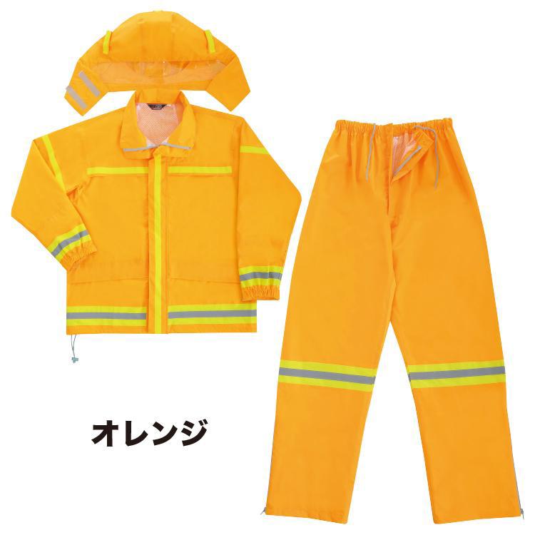 【5L】レインウエア 作業用 暗所 反射材 2色反射テープ 連動フード レインスーツ 上下セット 雨具 カッパ 弘進ゴム KOHSHIN yjsf-01 取り寄せ : Work unEVEN ...