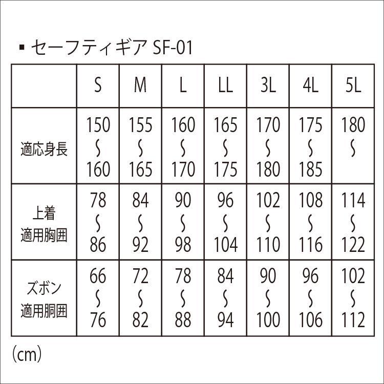 【5L】レインウエア 作業用 暗所 反射材 2色反射テープ 連動フード レインスーツ 上下セット 雨具 カッパ 弘進ゴム KOHSHIN yjsf-01 取り寄せ :yjsf-015L ...