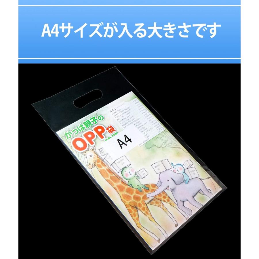 きらきらぷんぷん丸 【日本製】A4サイズ透明手提げ袋【特厚】50ミクロン 230x380mm 破れにくいCPP 【100枚】 : あんしんや - 通販 - Yahoo!ショッピング