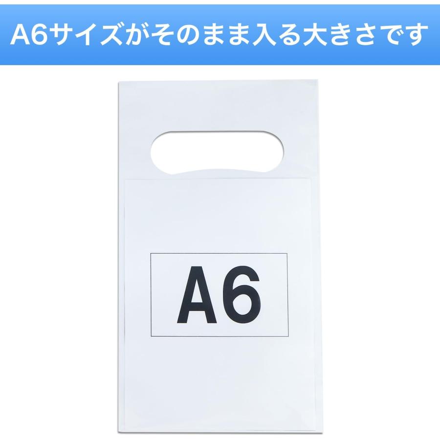 きらきらぷんぷん丸 【A6サイズ】50ミクロン厚 小判抜き 透明 手提げ袋 112x205mm 破れにくいCPP 【100枚】 : あんしんや - 通販 - Yahoo!ショッピング