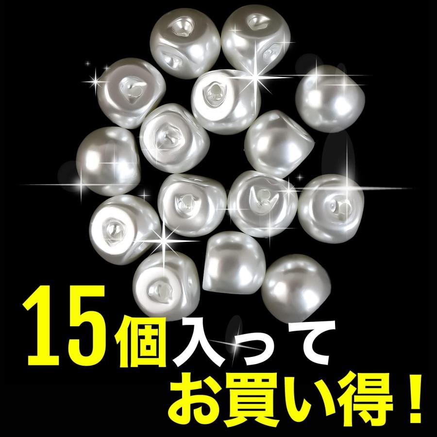 【パールボタン】 パール ボタン ホワイト ツヤあり 円 15個入り 【14mm】 人工真珠 B-024 : b-024 : あんしんや - 通販 - Yahoo!ショッピング